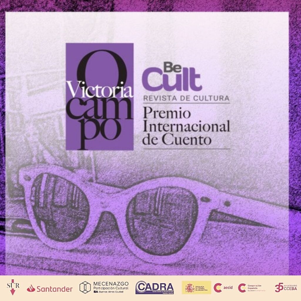 La luz es como el agua – Gabriel García Márquez – Contarte Cultura